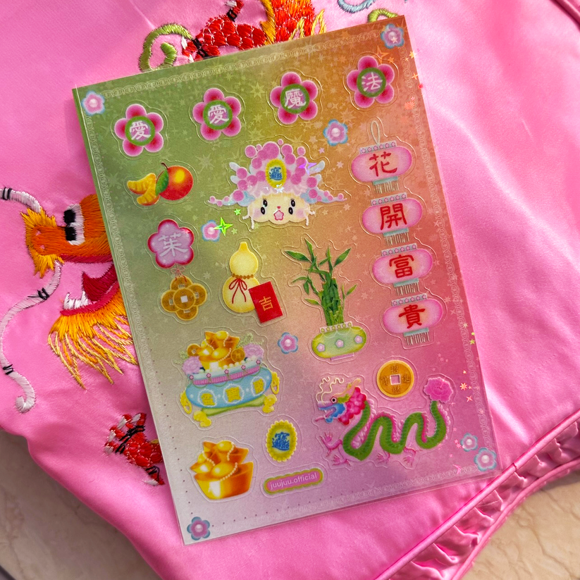 花開富貴 Blooming Fortune Sticker sheet – juujuu.official